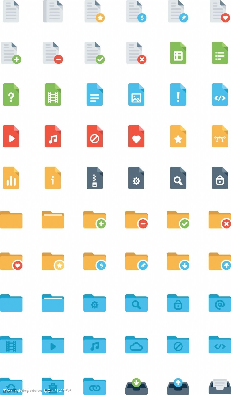 文件夹icon图片免费下载_文件夹icon素材_文件夹icon模板-图行天下素材网