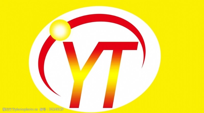 yt图片免费下载_yt素材_yt模板-图行天下素材网