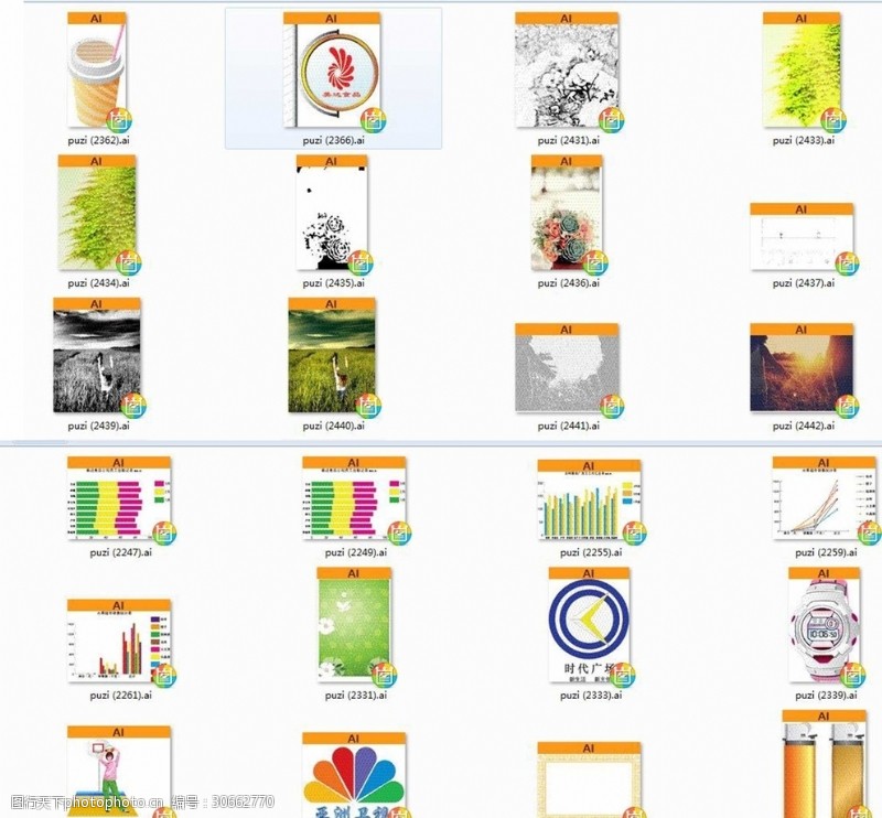 矢量图格式图标图片免费下载_矢量图格式图标素材_矢量图格式图标模板-图行天下素材网