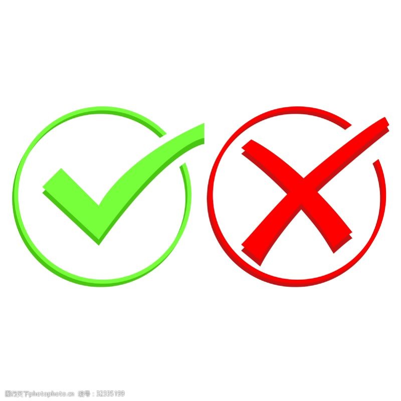 正确符号图片免费下载_正确符号素材_正确符号模板-图行天下素材网