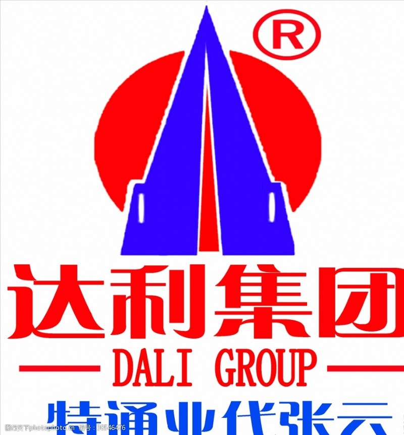 达利食品标志图片免费下载_达利食品标志素材_达利食品标志模板-图行天下素材网