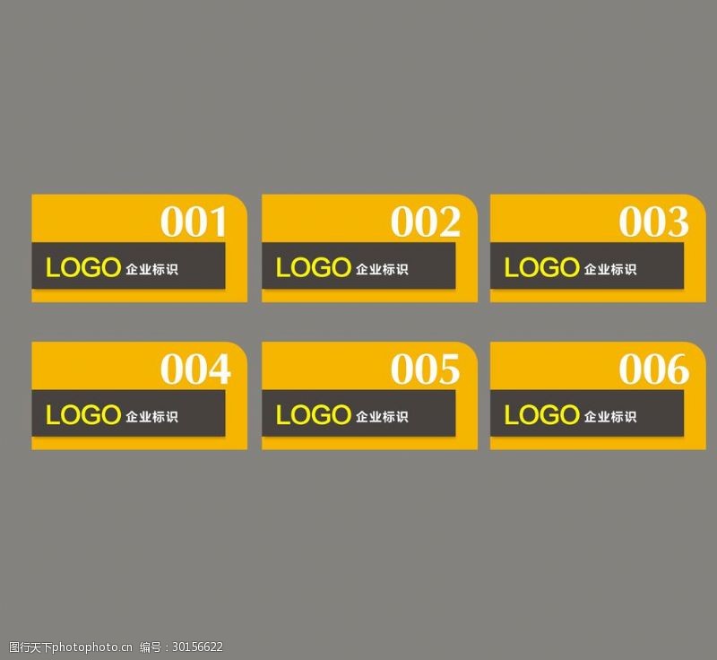 数字123456图片免费下载_数字123456素材_数字123456模板-图行天下素材网