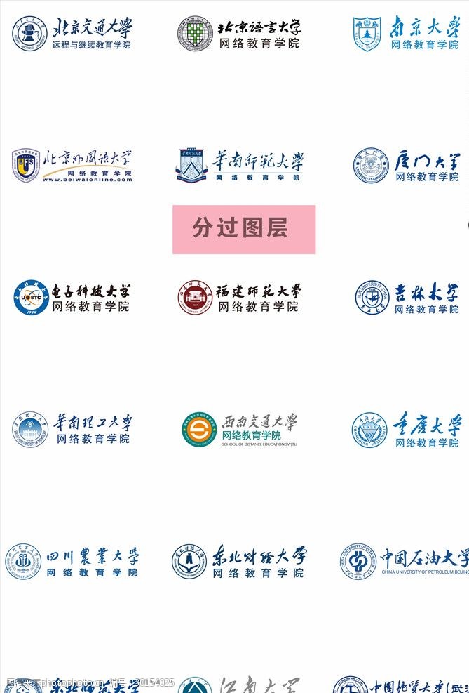 厦门大学校徽图片免费下载_厦门大学校徽素材_厦门大学校徽模板-图行天下素材网