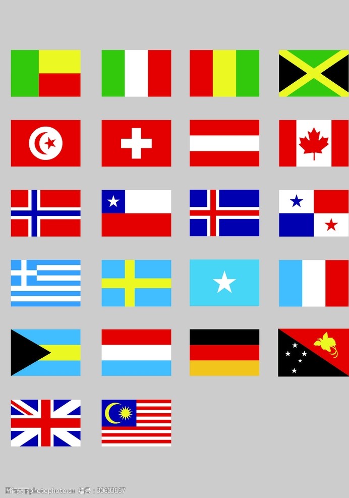 各国国旗矢量图图片免费下载_各国国旗矢量图素材_各国国旗矢量图模板-图行天下素材网