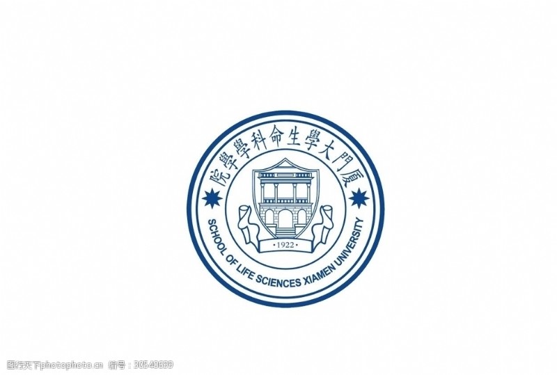厦门大学标志图片免费下载_厦门大学标志素材_厦门大学标志模板-图行天下素材网
