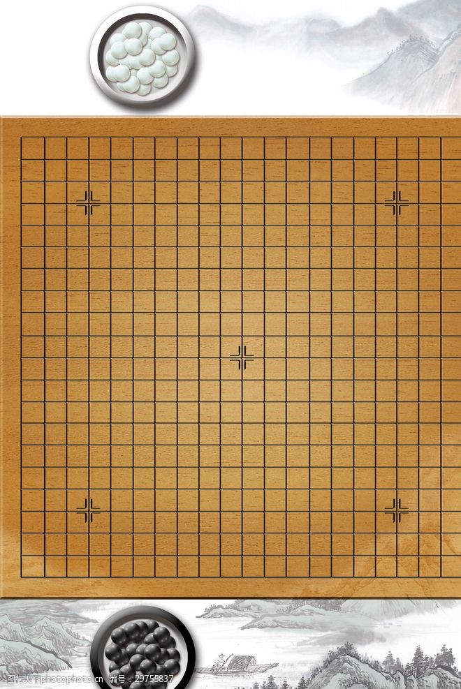 五子棋棋盘图片免费下载_五子棋棋盘素材_五子棋棋盘模板-图行天下素材网