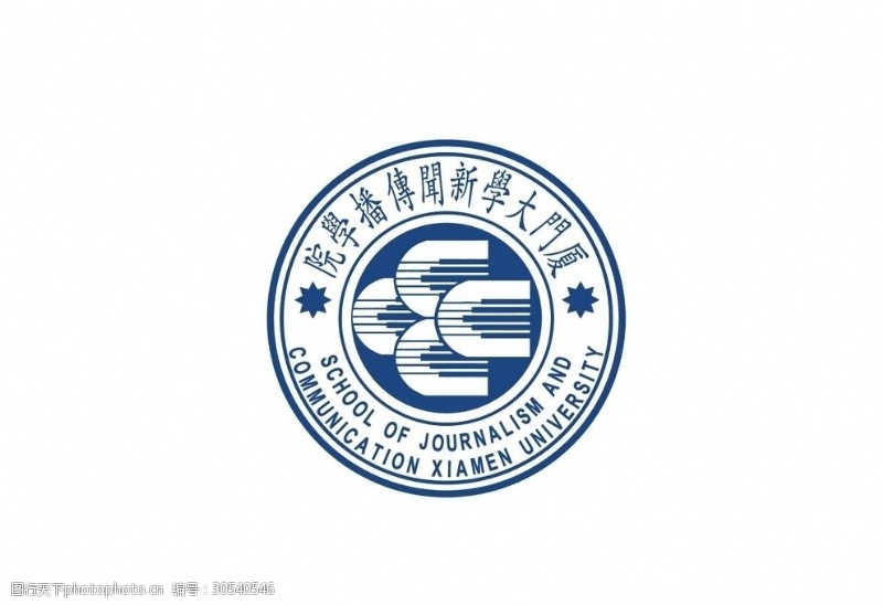 厦门大学标志图片免费下载_厦门大学标志素材_厦门大学标志模板-图行天下素材网