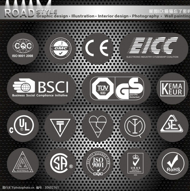 bsci图片免费下载_bsci素材_bsci模板-图行天下素材网